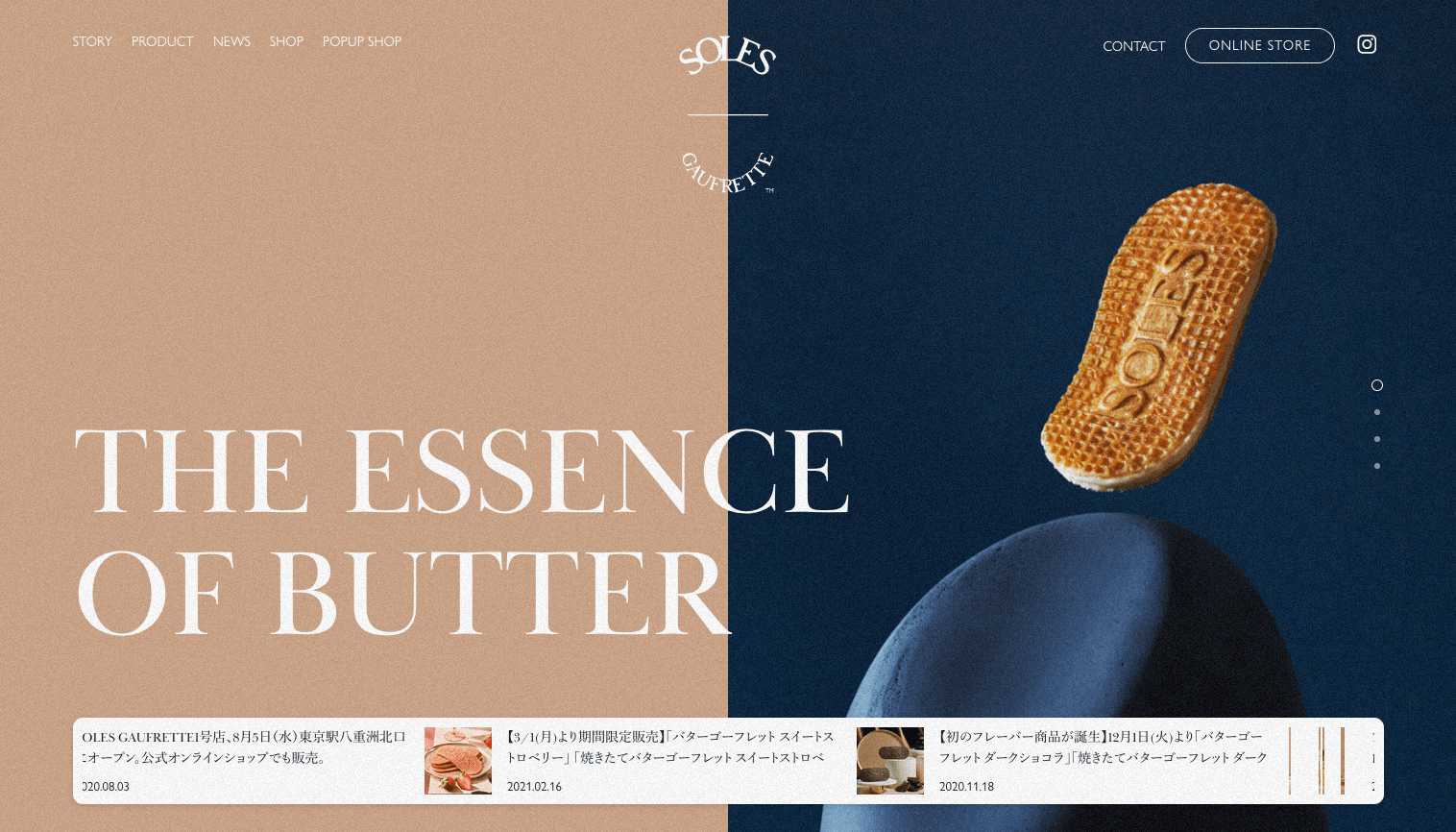 おしゃれでかっこいい企業のホームページデザインとは？参考サイトと制作のポイントを解説します！ 【公式】デジタルマーケティングmag