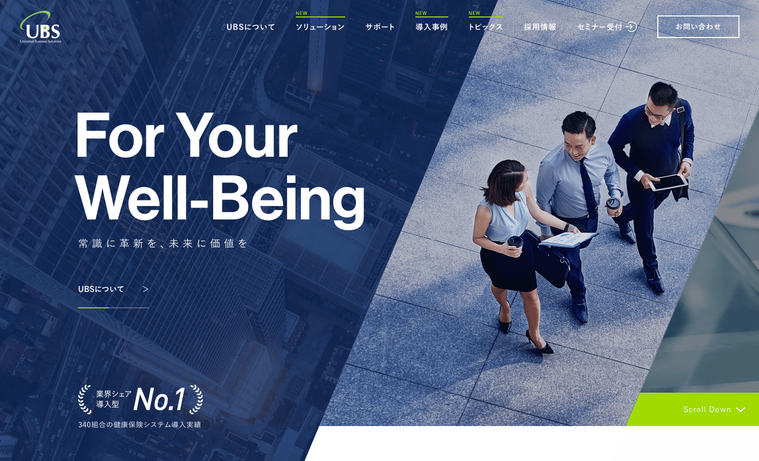 おしゃれでかっこいい企業のホームページデザインとは？参考サイトと制作のポイントを解説します！ 【公式】デジタルマーケティングmag